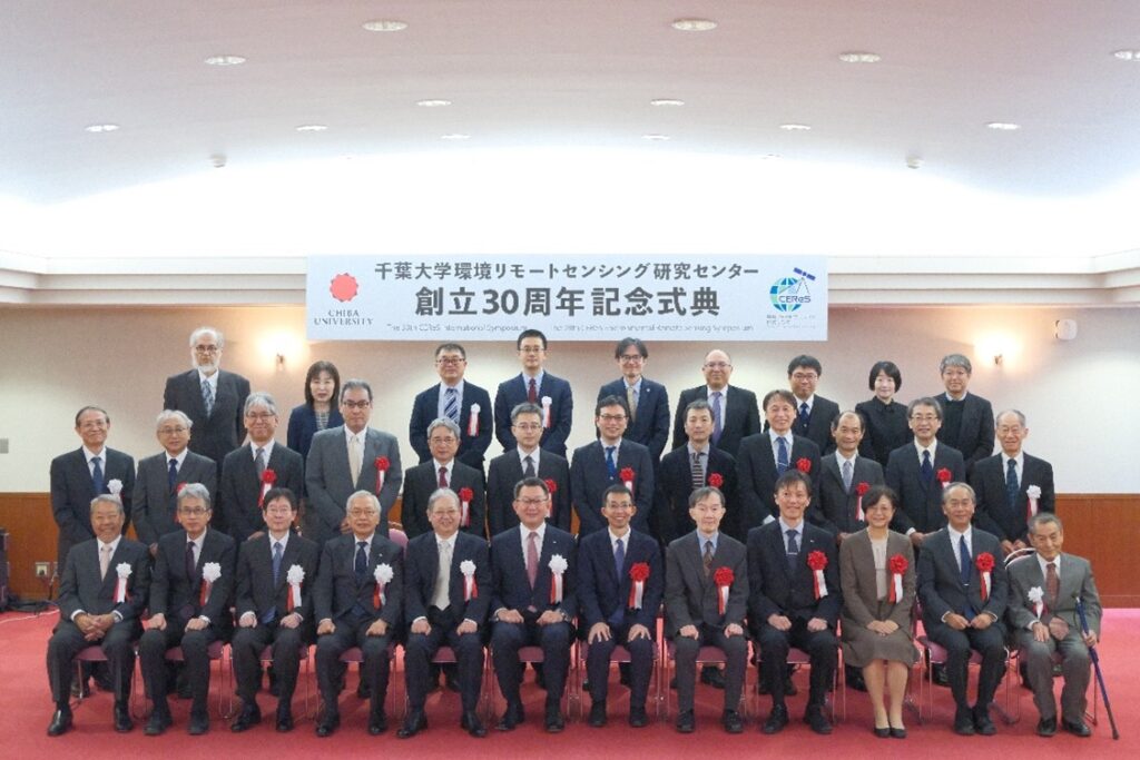 CEReS Newsletter No. 241 (December 2025, in Japanese) | Center for ...