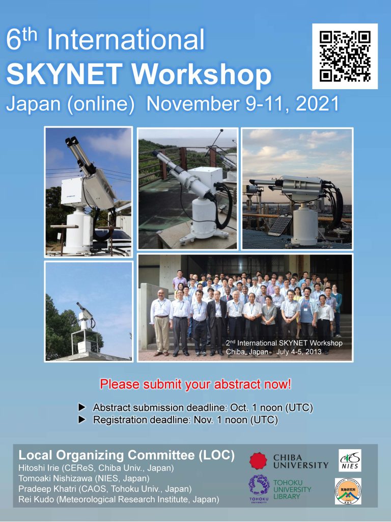 6th International SKYNET Workshop Japan(Online) | 千葉大学環境リモートセンシング研究センター